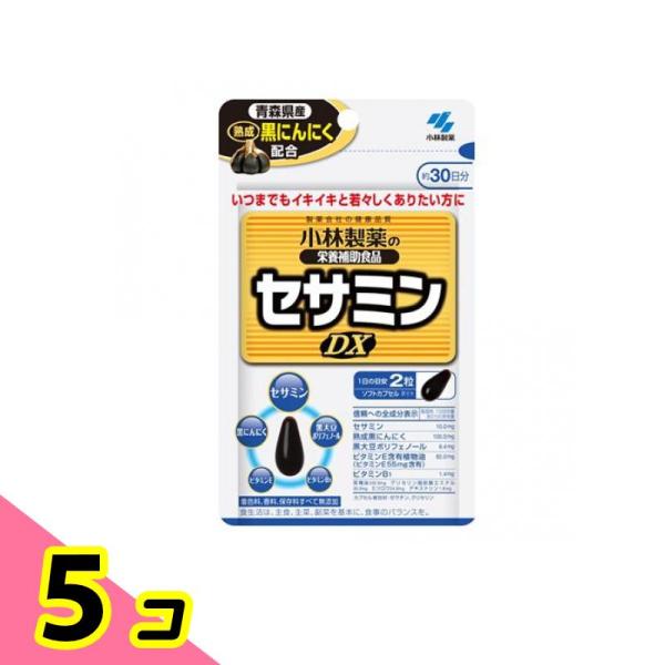 使用期限は6カ月以上先のものを送ります。