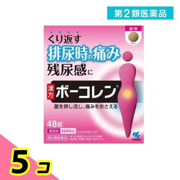 使用期限は6カ月以上先のものを送ります。