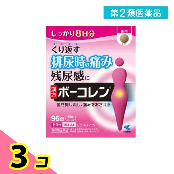 使用期限は6カ月以上先のものを送ります。