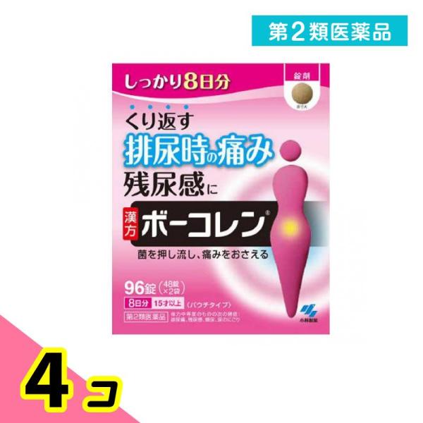 使用期限は6カ月以上先のものを送ります。