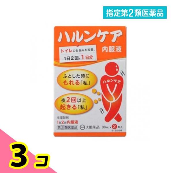 使用期限は6カ月以上先のものを送ります。1．8種類の生薬（ジオウ，タクシャ，ボタンピ，ブクリョウ，サンシュユ，サンヤク，ケイヒ，炮附子）から抽出・濃縮し，更にエタノールを加え，澱粉等を分離除去した後，エタノールを蒸発除去して製したエキスを含...
