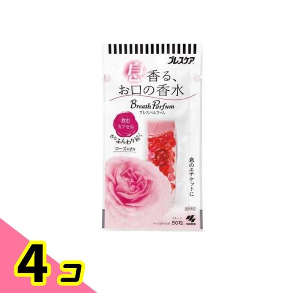 使用期限は6カ月以上先のものを送ります。