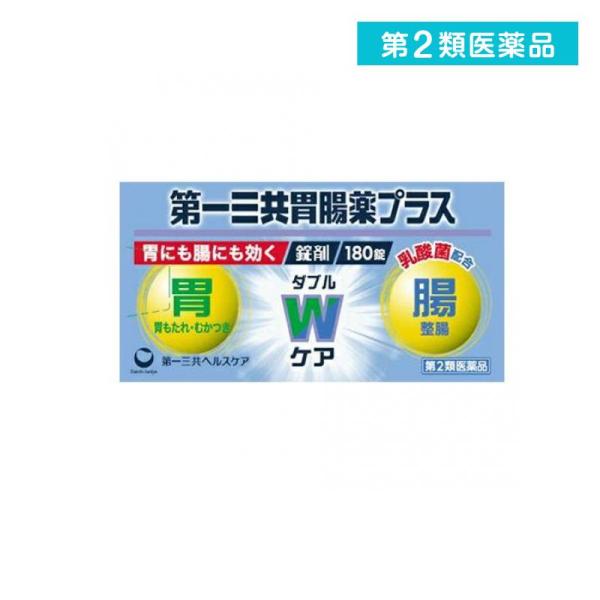 使用期限は6カ月以上先のものを送ります。脂肪を分解する「リパーゼAP12」と、タンパク質・糖質を分解する「タカヂアスターゼN1」の働きにより、胃にたまった食物の消化を助ける。「6つの健胃生薬」が弱った胃の働きを高める。生きたまま腸まで届く、...