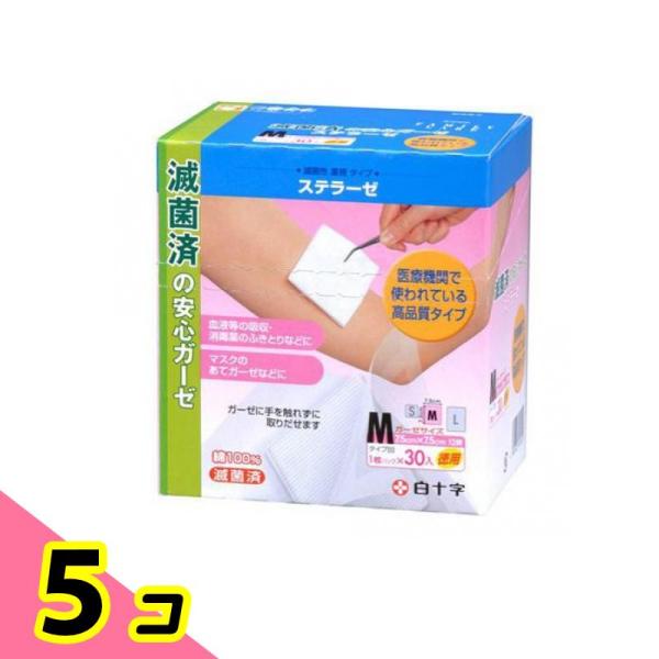 使用期限は6カ月以上先のものを送ります。●白十字 Family Care（ファミリーケア）ステラーゼ（白十字折りガーゼ滅菌済）●1枚ずつ個包装、滅菌されているので傷口にも安心です。●滅菌バッグから取り出し、すぐにお使いいただけます。●用途に...