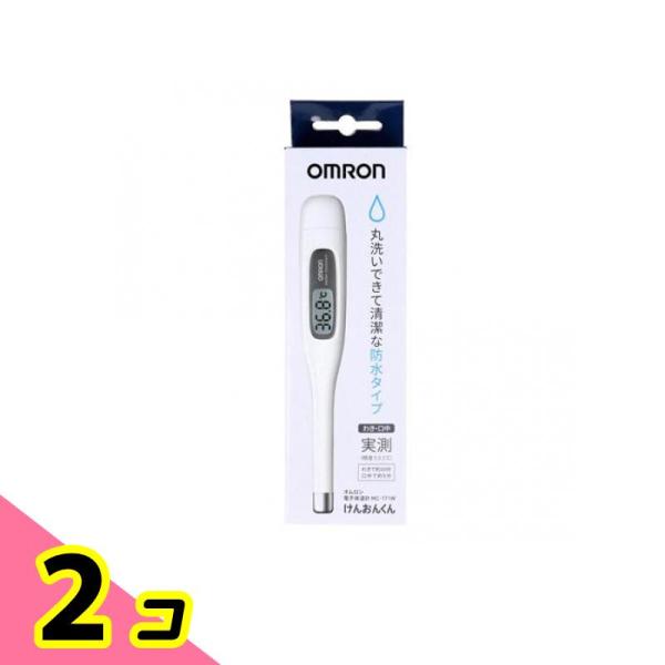 ●水で丸洗いできて清潔な、防水タイプ。※JIS基準に適合した防浸形です。●実測式で正確測定●測定精度は±0.1℃●前回の測定値を表示●自動的に電源オフ●抗菌樹脂使用で清潔●電池交換が可能●お知らせブザー付●携帯・保管に便利な収納ケース付●見...