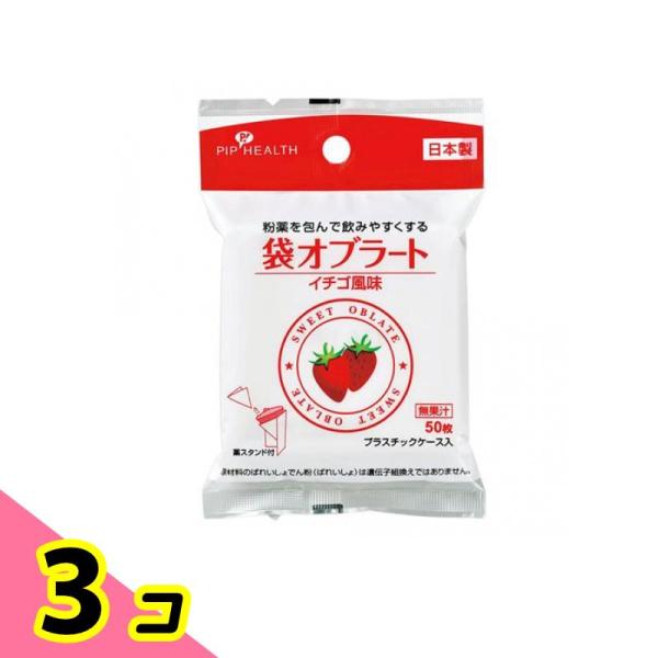 使用期限は6カ月以上先のものを送ります。
