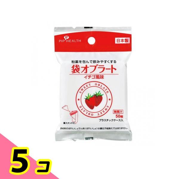 使用期限は6カ月以上先のものを送ります。
