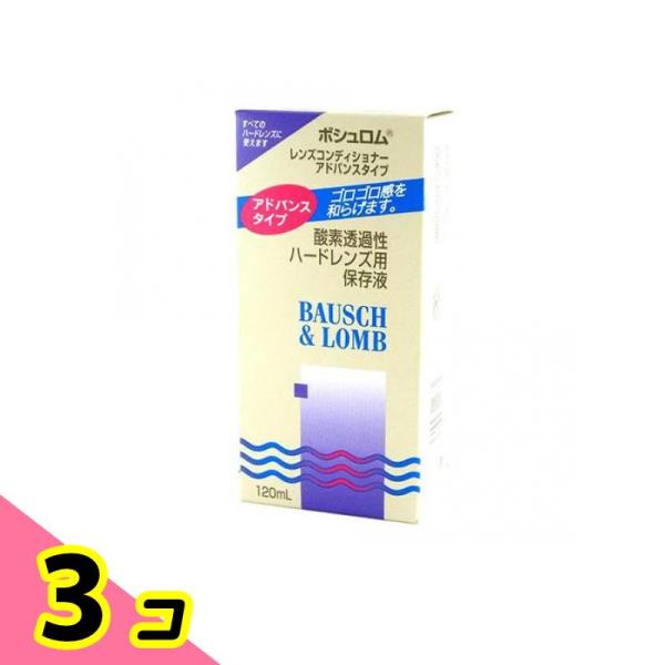 使用期限は6カ月以上先のものを送ります。