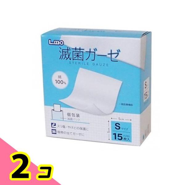 使用期限は6カ月以上先のものを送ります。●「L.mo(エルモ) 滅菌ガーゼ」は、ガーゼを無菌状態に保った綿100％の滅菌ガーゼです。●1枚ずつ必要量のみ取り出して使えるので衛生的。●使いやすいサイズに12枚折してあるので、広げても使えて便利...