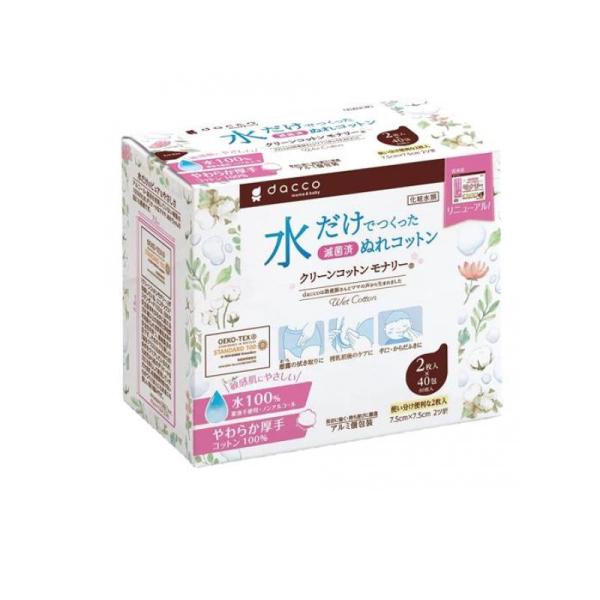 使用期限は6カ月以上先のものを送ります。