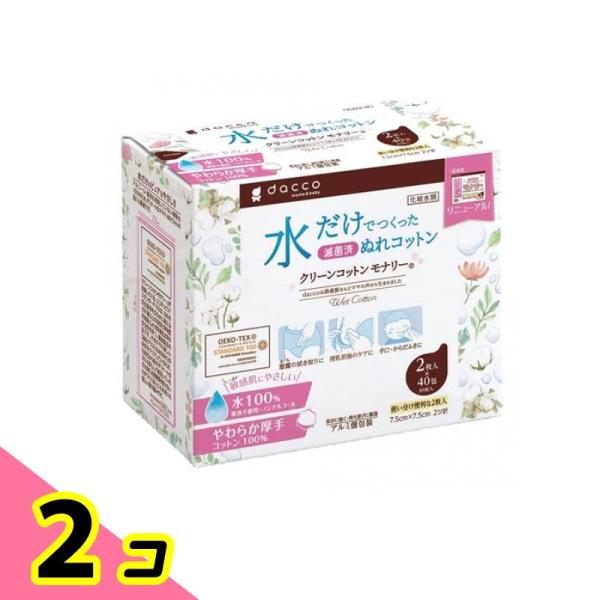 使用期限は6カ月以上先のものを送ります。