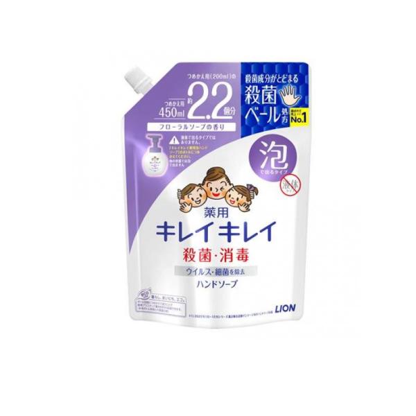 ●ライオン キレイキレイ 薬用 泡ハンドソープ フローラルソープの香り●泡で出るタイプ●殺菌成分イソプロピルメチルフェノール配合。きちんと殺菌し、バイ菌から手肌を守ります。●きめ細かな泡がすみずみの汚れまで捉え、しっかり落とします。●“泡切...