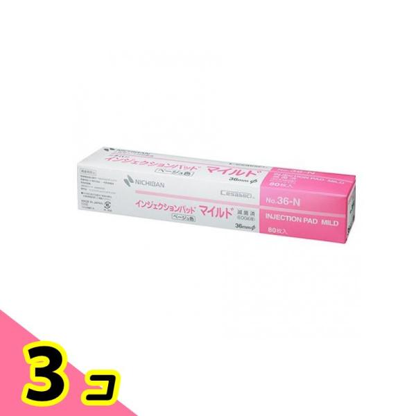 使用期限は6カ月以上先のものを送ります。●マイルドで通気性に富んだポリプロピレン不織布基材に、肌にやさしいアクリル系粘着剤を塗布した取口付テープと吸収性に優れたセルロース系不織布のパッドを用いた止血用パッド付絆創膏（創面保護材）です。●低刺...