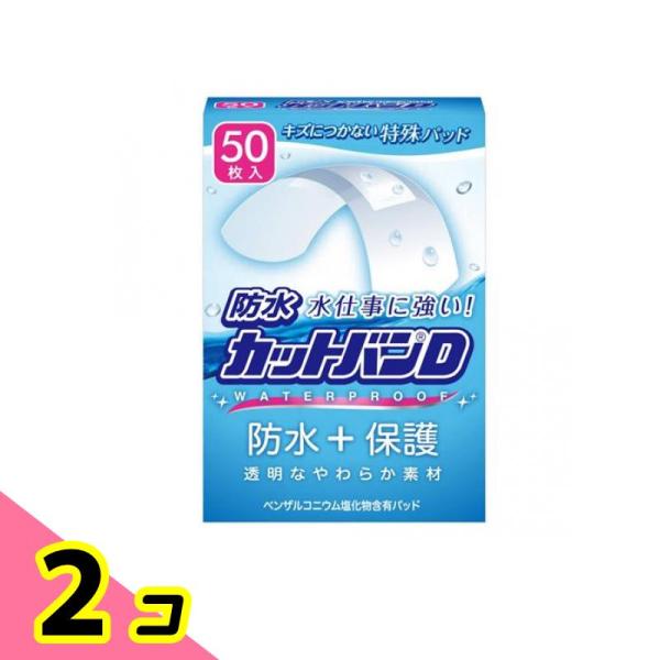 使用期限は6カ月以上先のものを送ります。●高い防水性。傷口を水からしっかり守る。●高い粘着性。途中ではがれる事なくしっかり保護。●アクリル系粘着剤を塗布した塩化ビニル粘着テープ。●ベンザルコニウム塩化物薬液で消毒したポリオレフィンネット付き...