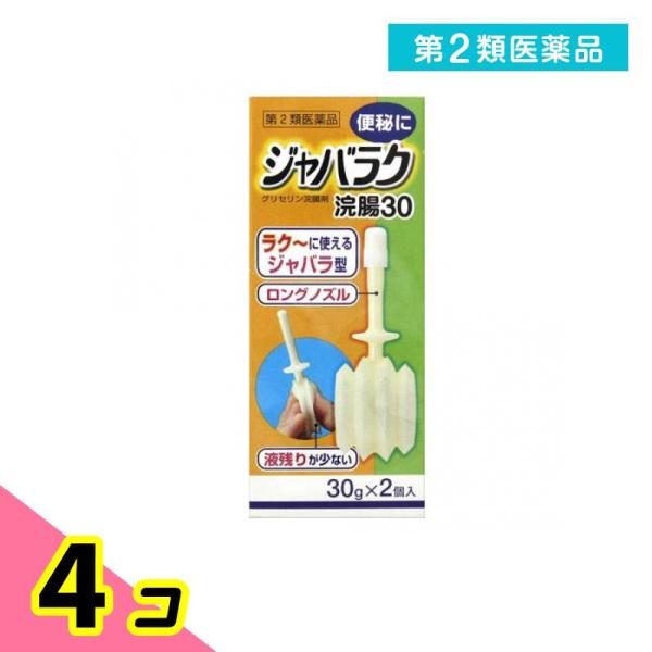使用期限は6カ月以上先のものを送ります。ノズルの角度が変わり，無理なく挿入できます容器が自立するので衛生的ラク〜に使えるジャバラ型ロングノズル液残りが少ない
