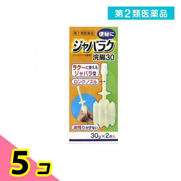 使用期限は6カ月以上先のものを送ります。ノズルの角度が変わり，無理なく挿入できます容器が自立するので衛生的ラク〜に使えるジャバラ型ロングノズル液残りが少ない