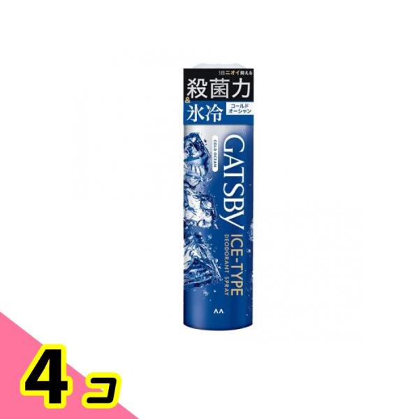 ●マンダム ギャツビー アイスデオドラントスプレー コールドオーシャン（mandom GATSBY ICE-TYPE DEODORANT SPRAY COLD OCEAN）●メンズ用 制汗剤 デオドラント ボディースプレー（カラダ用）●ニオ...
