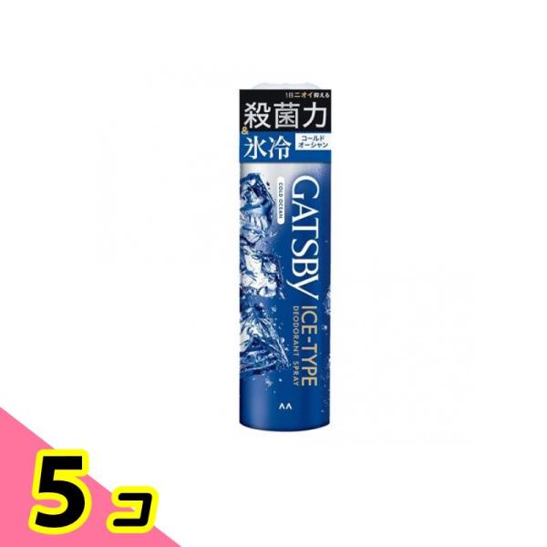 ●マンダム ギャツビー アイスデオドラントスプレー コールドオーシャン（mandom GATSBY ICE-TYPE DEODORANT SPRAY COLD OCEAN）●メンズ用 制汗剤 デオドラント ボディースプレー（カラダ用）●ニオ...