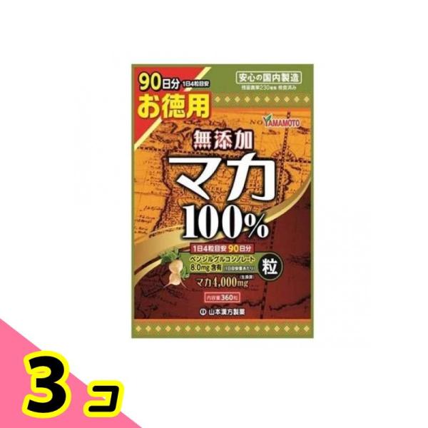 使用期限は6カ月以上先のものを送ります。