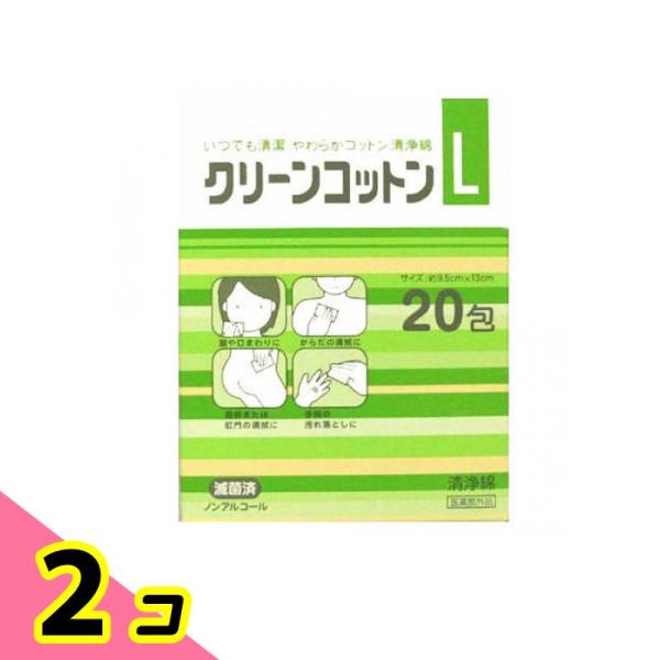使用期限は6カ月以上先のものを送ります。●皮膚の清浄・清拭に便利な大きめサイズの単包パック滅菌済清浄綿です。●大判タイプで広範囲を清拭できる、単包滅菌済清浄綿です。●入浴できない時の皮膚・局部の清浄・清拭に最適です。●アルミ包装が水分の蒸発...