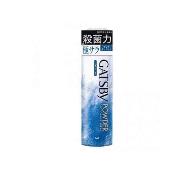 ●マンダム ギャツビー パウダーデオドラントスプレー クリアオーシャン（mandom GATSBY POWDER DEODORANT SPRAY CLEAR OCEAN）●メンズ用 制汗デオドラント剤／ボディ用スプレー●ニオイ1日抑える＆サ...