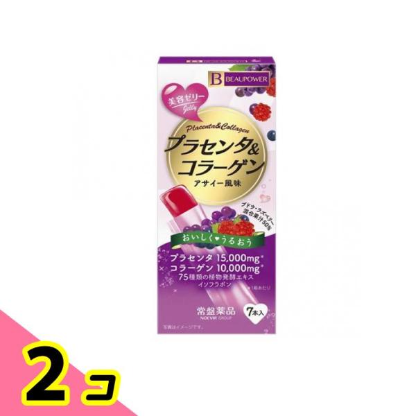 使用期限は6カ月以上先のものを送ります。