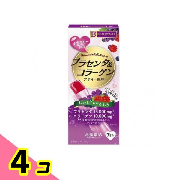 使用期限は6カ月以上先のものを送ります。