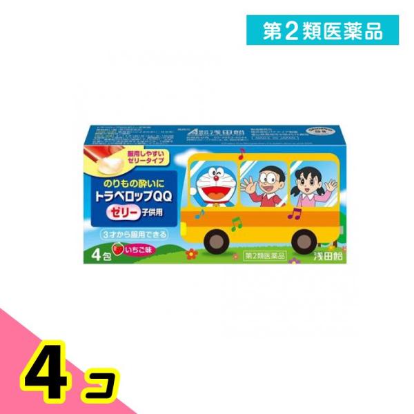 使用期限は6カ月以上先のものを送ります。乗物酔いが心配なお子様さまに効果を発揮する「いちご味」のお薬です。３才から服用できるゼリータイプで、楽しい遠足など外出先でも服用しやすいスティック包装の「乗物酔い薬」です。