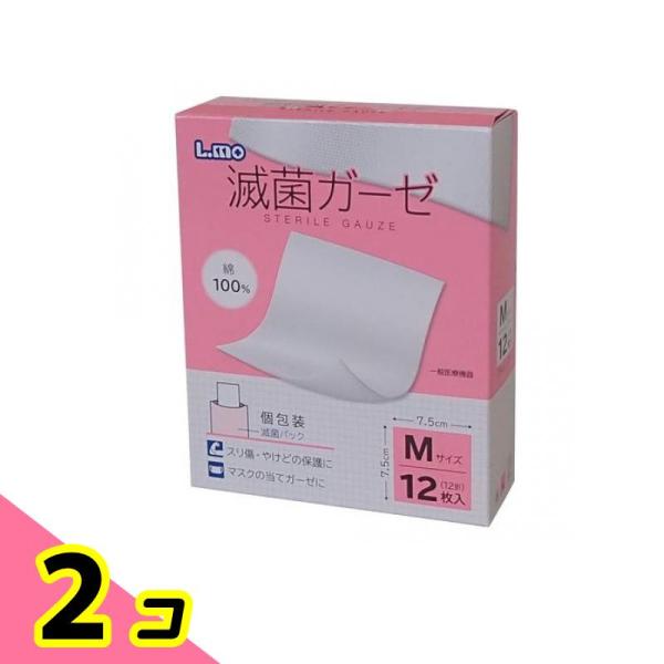 使用期限は6カ月以上先のものを送ります。●「L.mo(エルモ) 滅菌ガーゼ」は、ガーゼを無菌状態に保った綿100％の滅菌ガーゼです。●1枚ずつ必要量のみ取り出して使えるので衛生的。●使いやすいサイズに12枚折してあるので、広げても使えて便利...
