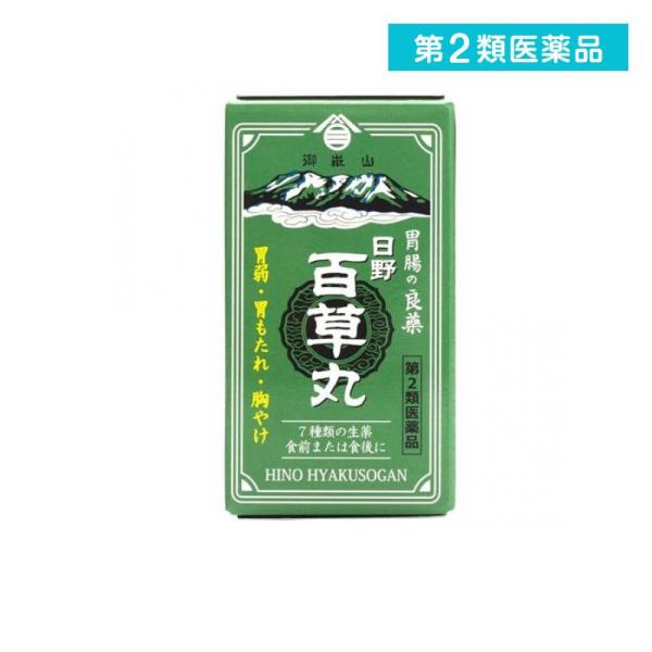 使用期限は6カ月以上先のものを送ります。日野百草丸は、今までの百草丸に粘膜修復生薬のエンゴサク末を追加し、七種類の生薬を組み合わせて製剤化した百草丸です。「健胃」・「整腸」・「粘膜修復」の三つの働きにより、胃腸の調子を整え、不快な症状を改善...