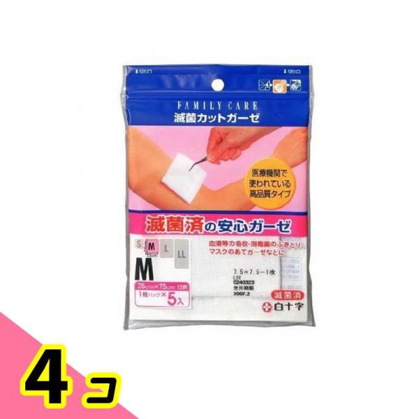 使用期限は6カ月以上先のものを送ります。●1枚づつ個包装、滅菌されているので、傷口にも安心です。●滅菌バッグから取り出し、すぐにお使い頂けます。●用途に合わせて選べる商品ラインナップ（S・M・L・LLの4サイズ）となっています。●傷口以外に...