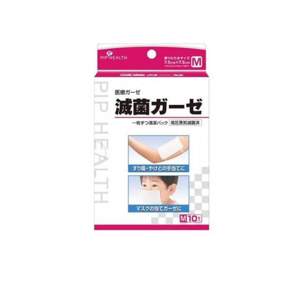 使用期限は6カ月以上先のものを送ります。●高圧蒸気滅菌処理をしているので衛生的です。●目が細かく、肌ざわりがソフトです。●使いやすい大きさに折りたたんであるので手早く使えます。●一般医療機器（医療機器届出番号：23B3X0000600006...