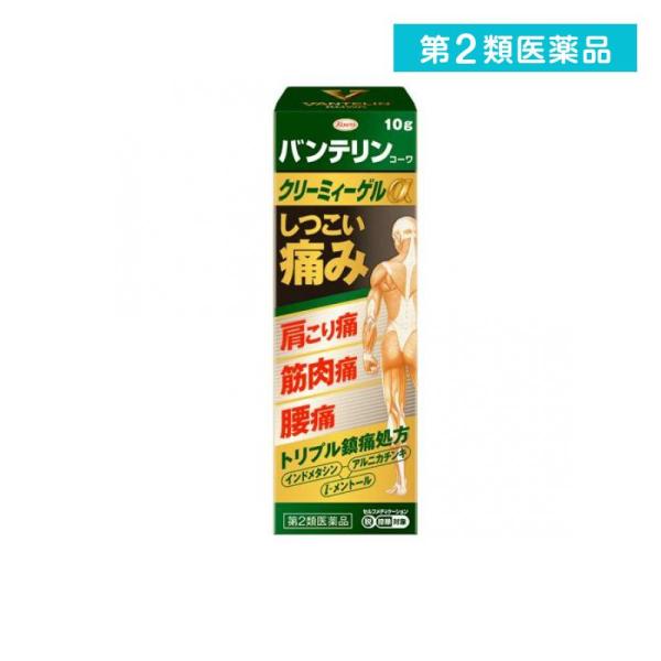 使用期限は6カ月以上先のものを送ります。バンテリンコーワクリーミィーゲルαは，筋肉や関節の痛みをとるトリプル鎮痛成分（インドメタシン，l-メントール，アルニカチンキ）を配合し，興和の研究陣が独自に開発した製剤です。（1）痛みのある部位に塗擦...