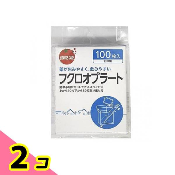 使用期限は6カ月以上先のものを送ります。