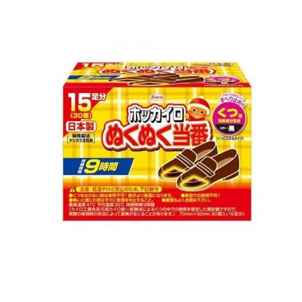 使用期限は6カ月以上先のものを送ります。