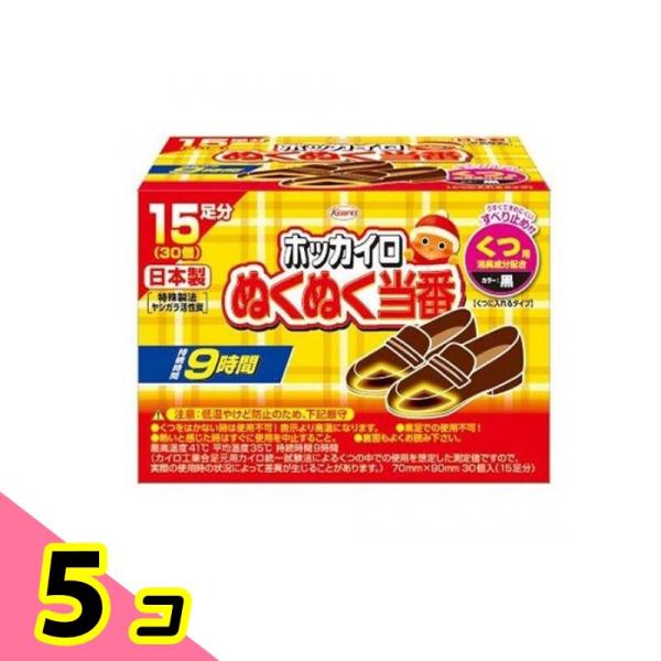 使用期限は6カ月以上先のものを送ります。