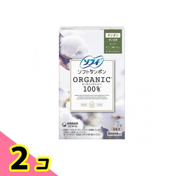 ●女性にとって大切な生理期間を少しでも快適に過ごしてほしい。そんな想いから誕生した、生理用品シリーズです。タンポンは身体の中に入れるものだからこそ、素材選びにこだわりました。●日本唯一※1のオーガニックコットンタンポン●指先サイズの吸収体で...