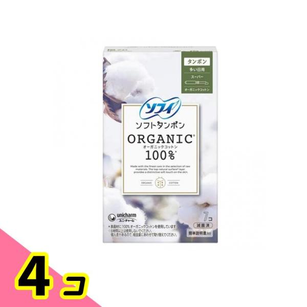 ●女性にとって大切な生理期間を少しでも快適に過ごしてほしい。そんな想いから誕生した、生理用品シリーズです。タンポンは身体の中に入れるものだからこそ、素材選びにこだわりました。●日本唯一※1のオーガニックコットンタンポン●指先サイズの吸収体で...