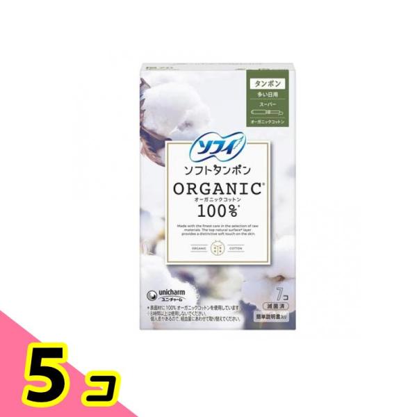 ●女性にとって大切な生理期間を少しでも快適に過ごしてほしい。そんな想いから誕生した、生理用品シリーズです。タンポンは身体の中に入れるものだからこそ、素材選びにこだわりました。●日本唯一※1のオーガニックコットンタンポン●指先サイズの吸収体で...