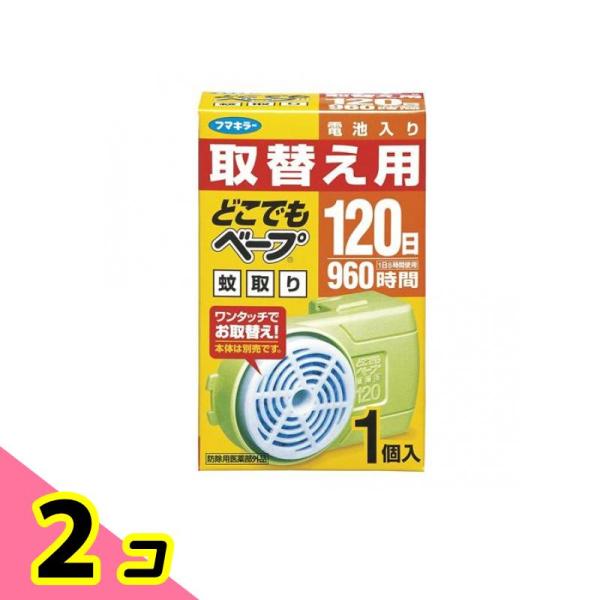 ●本品は「どこでもベープ蚊取り 取替え用」です。●電池と一体となったカートリッジなので、薬剤・電池を別々に交換する手間が不要です。●カートリッジはワンタッチで脱着可能です。●1日8時間の使用で約120日間使用できます。●4.5〜10畳の部屋...