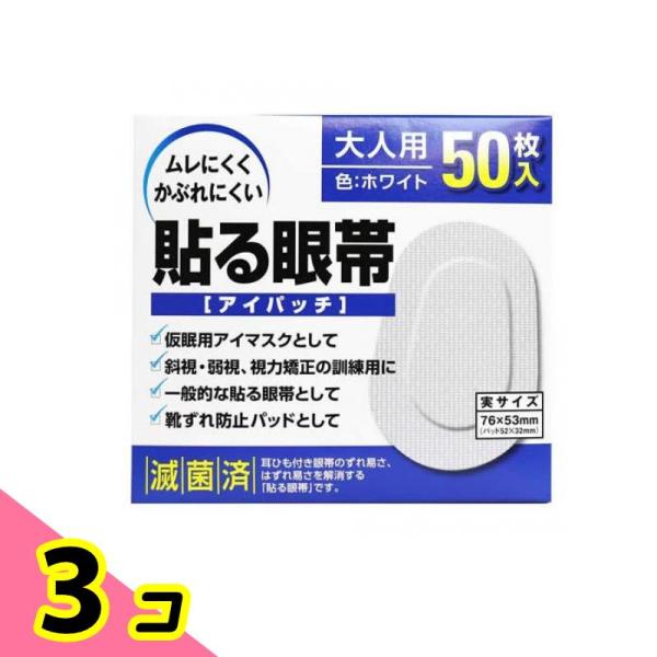 使用期限は6カ月以上先のものを送ります。