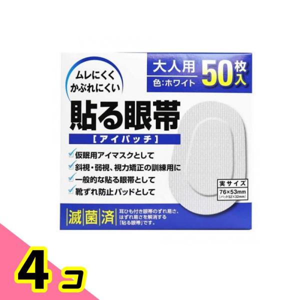 使用期限は6カ月以上先のものを送ります。