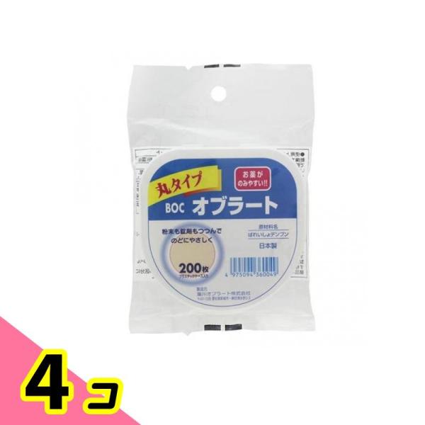 使用期限は6カ月以上先のものを送ります。