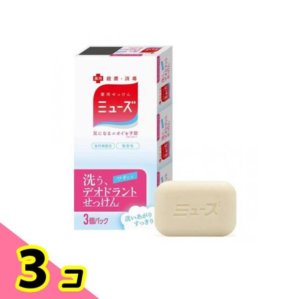 ●ミューズ薬用せっけんから、洗うデオドラントせっけん登場。●気になるにおいを予防し、しっかり殺菌。●豊かな泡立ちですっきりとした洗いあがり。●体臭・汗臭の予防にも効果的なデオドラント効果。●オフホワイトのせっけん。●さわやかなシトラスの香り。