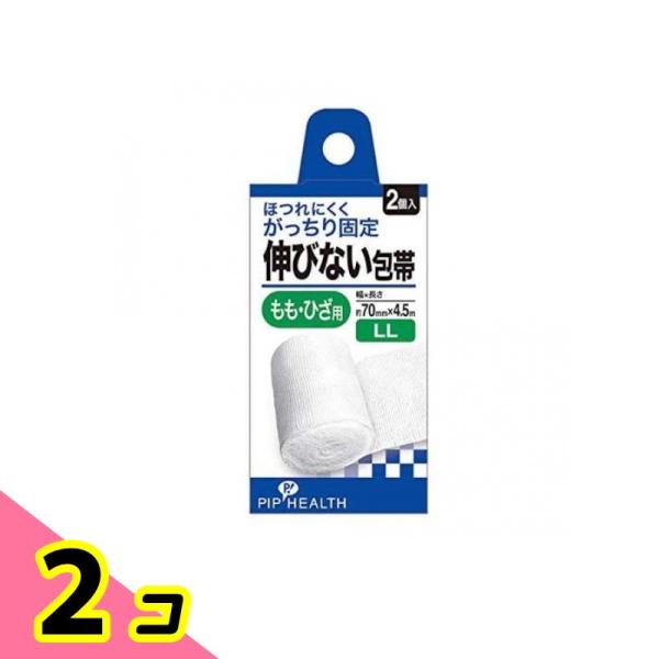 ●ピップヘルス 伸びない包帯 LL もも・ひざ用●ほつれにくく、がっちり固定。●非伸縮性の糸を使用しており、患部を圧迫せずにしっかり固定できます。●綿100%の糸を使用し、通気性、吸湿性に優れています。●耳付きだからほつれません。●蛍光増白...