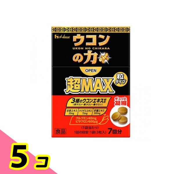 使用期限は6カ月以上先のものを送ります。