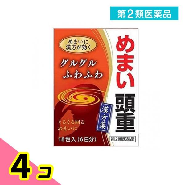 使用期限は6カ月以上先のものを送ります。　日常生活において，周囲がぐるぐる回って見えたり，ふわふわと足が地についていないような感じがするなどの症状がめまいの特徴です。めまいは，いろいろな病気に伴って発生しますが，漢方では頭部の水分代謝がうま...