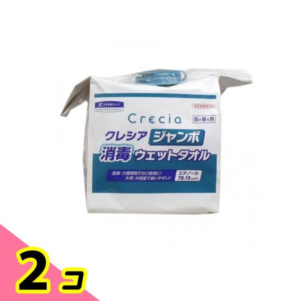 ●感染予防の基本は「手洗い」と「手・指の消毒」。●看護・介護を行う全ての方の手・指の消毒をすることによる感染対策。●幅広い菌種を殺菌する薬液を使用。●介護現場などでのご使用に適した大判シート。●詰め替え用には、衛生的なキャップ付き。●シート...