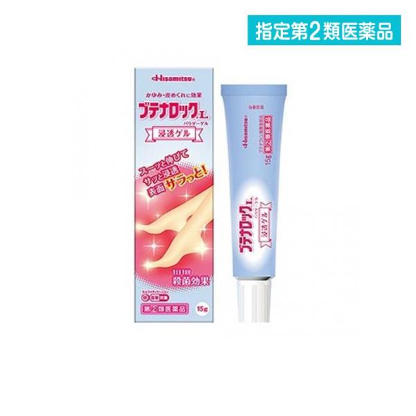 使用期限は6カ月以上先のものを送ります。みずむし、いんきんたむし、ぜにたむしに、サラサラのパウダー配合のゲル剤で、乾きが早く、ベタツキもない。優れた殺菌力の主成分「ブテナフィン塩酸塩」が、水虫の原因菌（白癬菌）の増殖初期段階で作用。成分が皮...