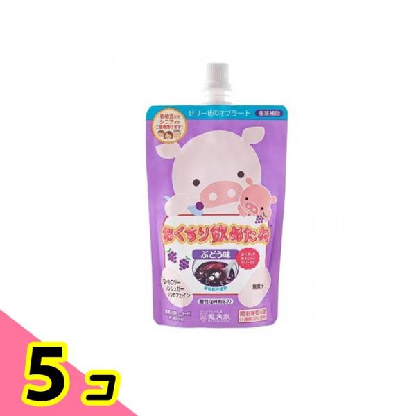 使用期限は6カ月以上先のものを送ります。